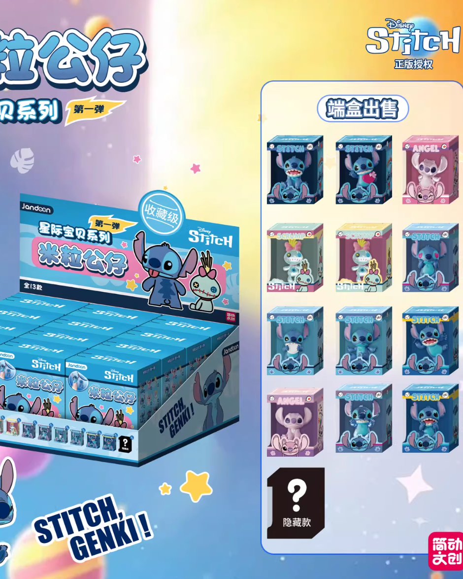 Jandoon x Disney Stitch Mini Figures – WooHoo New York