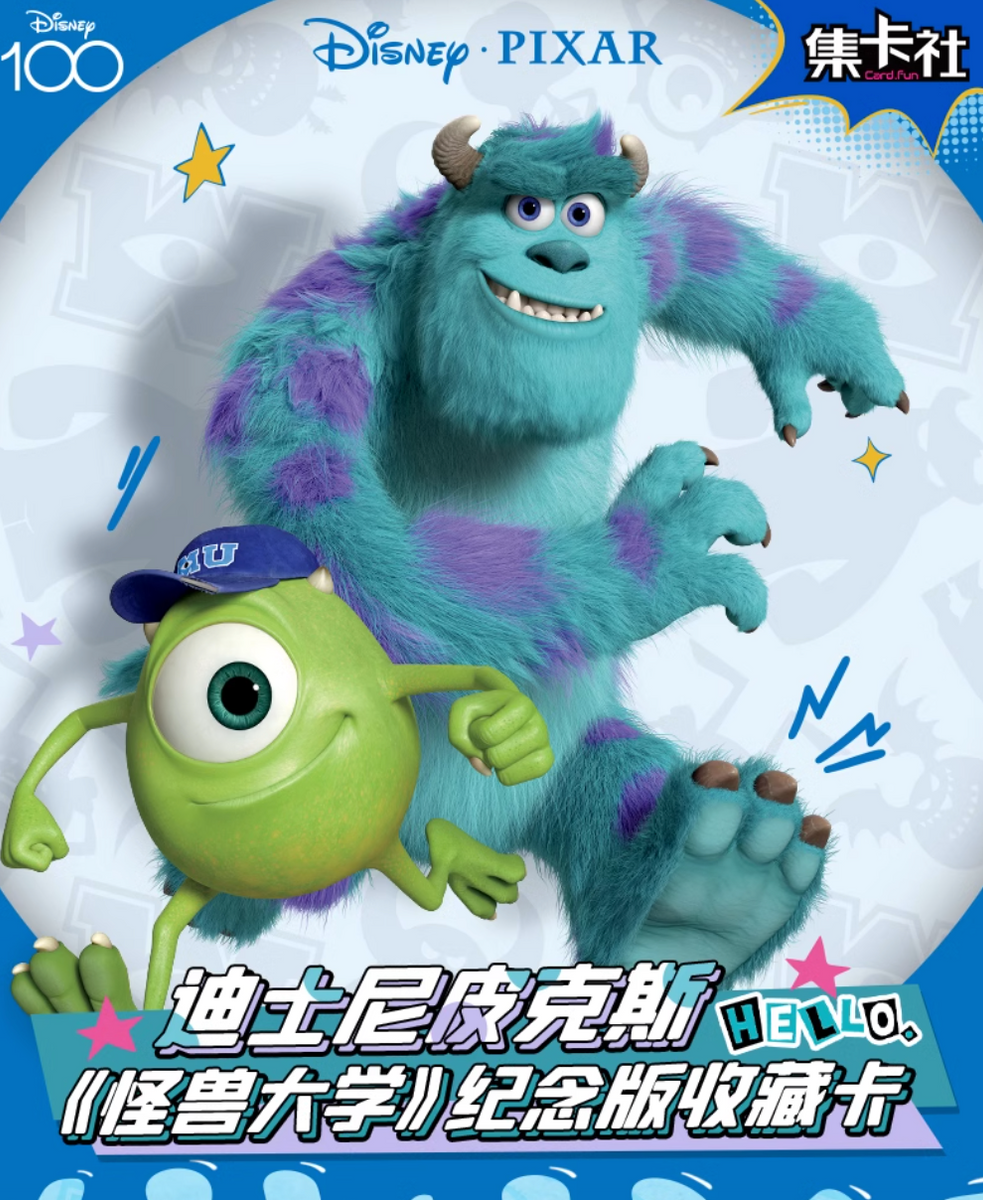 Card Fun x Disney Pixar Monsters University Collection Card – WooHoo ...