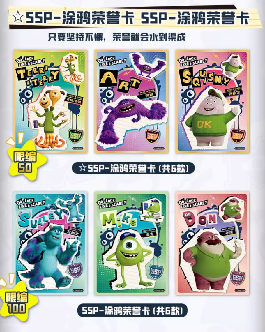Card Fun x Disney Pixar Monsters University Collection Card – WooHoo ...