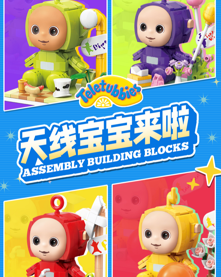 TopToy x Teletubbies building blocks – WooHoo New York