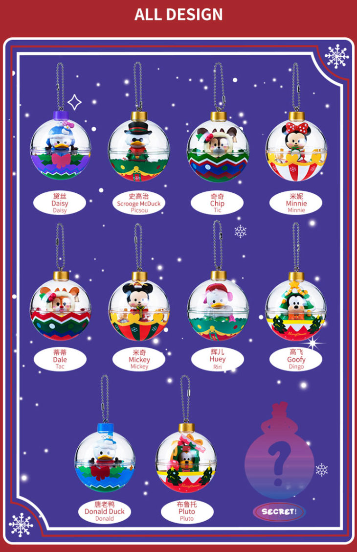 Miniso x Disney Christmas Hanging Ball – WooHoo New York